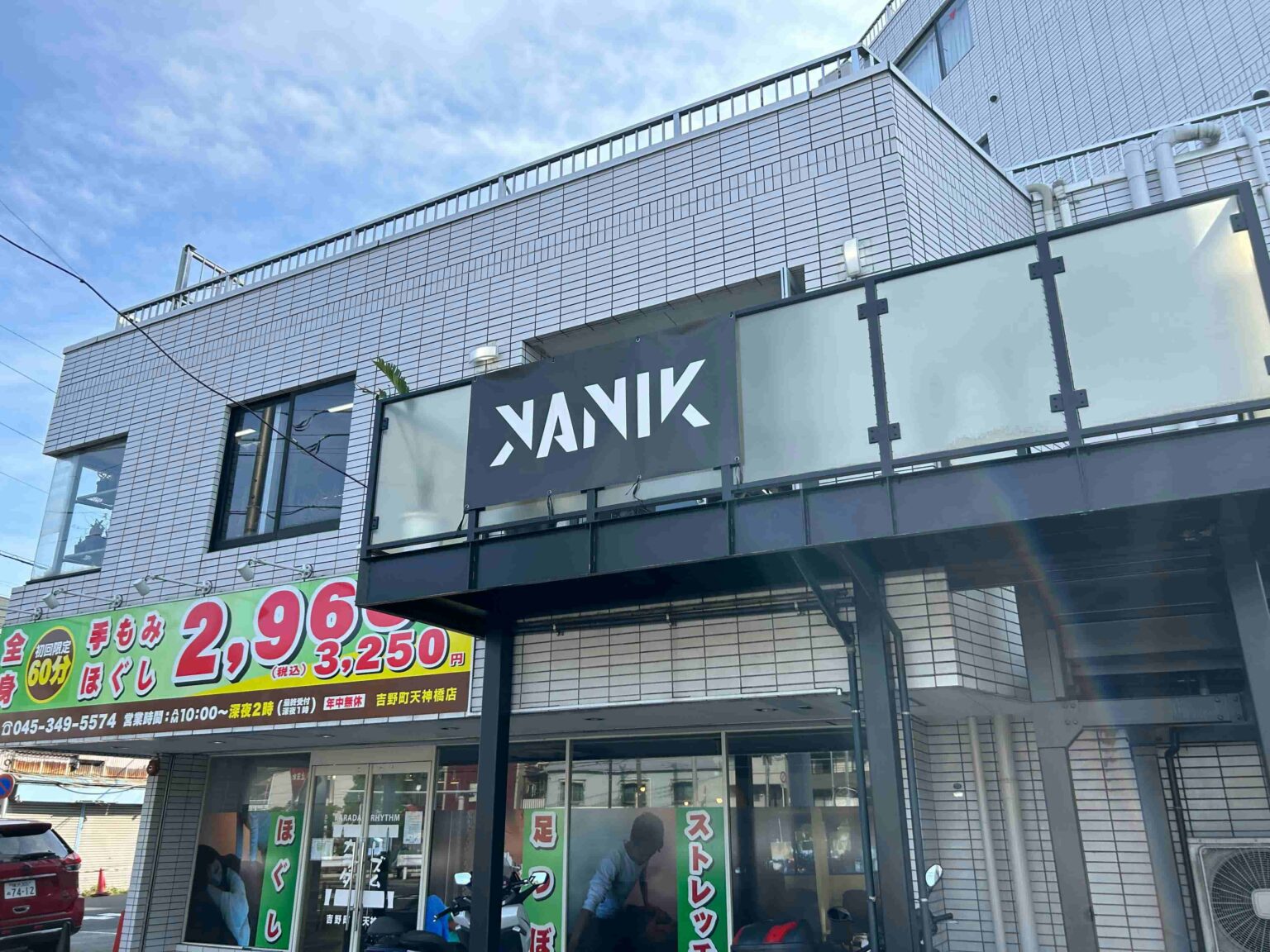 KANIK（カニック）は横浜市内の塊根植物専門店（パキポ＆パキプス＆アガベ） | 緑の日記